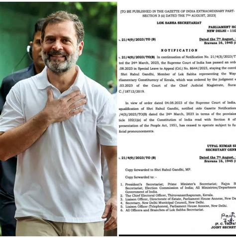 राहुल गांधी की लोक सभा सदस्यता बहाल हुई सचिवालय ने जारी की अधिसूचना