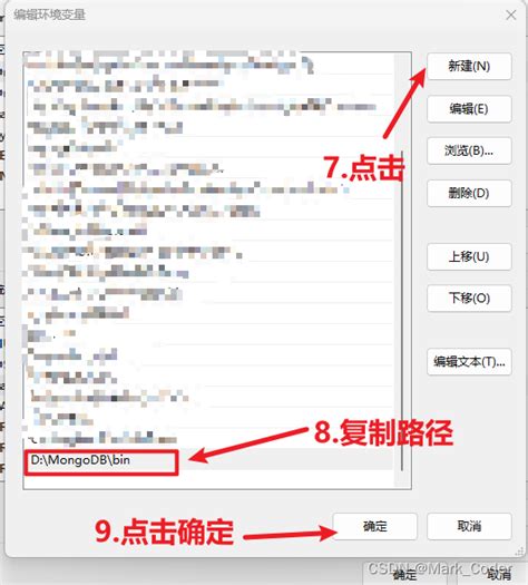 最详细的mongodb的安装以及各种问题解决方法mongodb Community Csdn博客 最详细的mongodb的安装以及各种问题解决方法mongodb Community Csdn博客