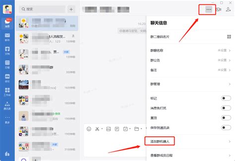 企业微信群机器人如何授权 集简云连接数百款软件无需api接口开发 企业微信群机器人如何授权 集简云连接数百款软件无需api接口开发