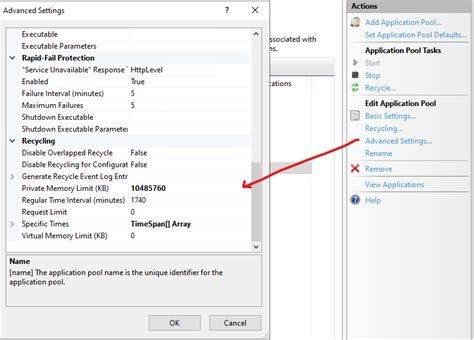 Iis 主機上限制 Applicationpool 記憶體的方法 雨