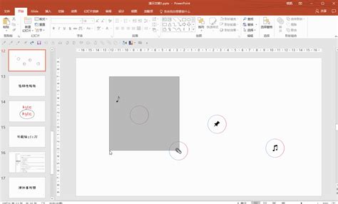 全屏显示 专题 章节
