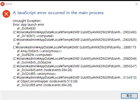 Simulator Error Sdk Webos Tv Community