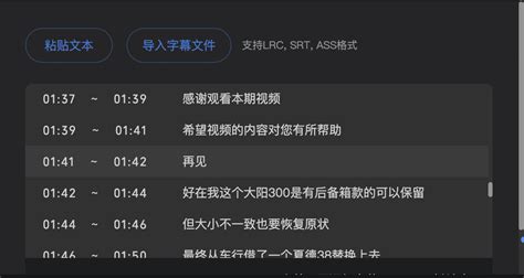 使用 Shell 脚本拼接 Srt 字幕文件 Srtcatsrt合并 Csdn博客