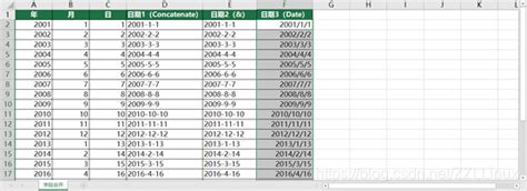 excel数据合并 excel合并数组变量的所有值 csdn博客