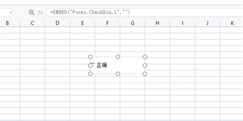 Wps工作表中如何制作打勾的复选框360新知
