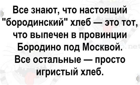 Pin Di F S U Su Юморные цитаты