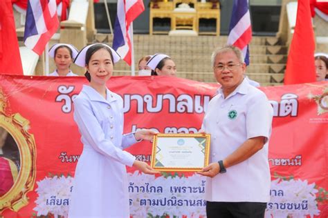 โรงพยาบาลมะเร็งลำปาง Lampang Cancer Hospital Nakhon Lampang