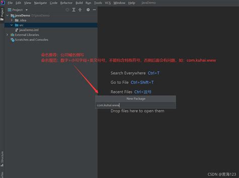 java中jshell脚本工具、常量优化、集成开发环境idea idea jshell csdn博客