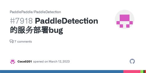 paddledetection的服务部署bug · issue 7918 · paddlepaddle paddledetection · github
