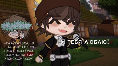 Моя любовь! {И.М} - YouTube