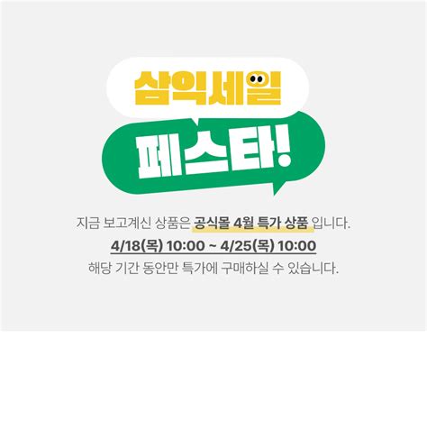 삼익가구 공식 온라인 쇼핑몰