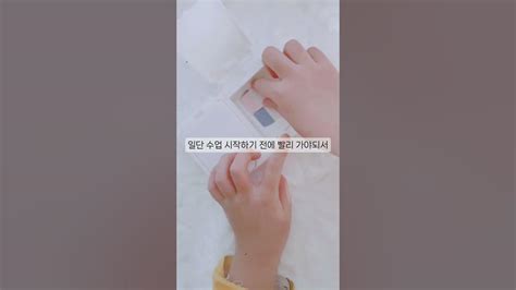 학교 쉬는시간에 집에 뛰어와서 급하게 포카포장 ⏰💦수업 지각할까봐 급하당 아이브 포장계 포카계 Ive 포카포장 반택깡 다이브로그 포장풀기 컨셉 Youtube