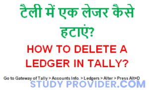 Best Way To Delete Ledger In Tally ERP9