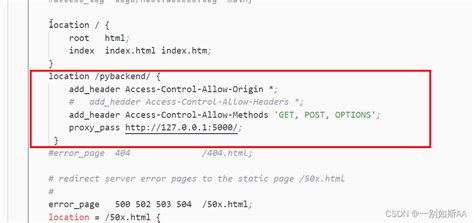 【vue】【python】【flask】vue连接python flask后端跨域问题，以及get能用post不能用 python flask