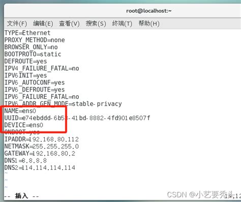 Linux多网卡绑定实现负载均衡详解网卡bonding Csdn博客
