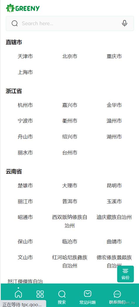 使用django开发多语言版本的网站djangocms中英文网站 Csdn博客