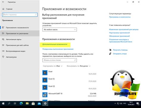 Как удалить Internet Explorer Ie из Windows Server и Windows 10 Настройка серверов Windows и