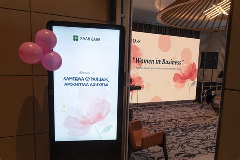 ХААН Банк эмэгтэй бизнес эрхлэгчдийг дэмжихэд 75 сая ам доллар зарцуулна