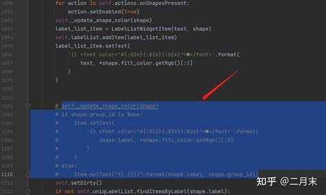Labelme修改标签闪退 知乎