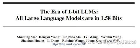 Sparkra带你读论文 Bitnet B1 58：1 Bit大语言模型的时代 知乎