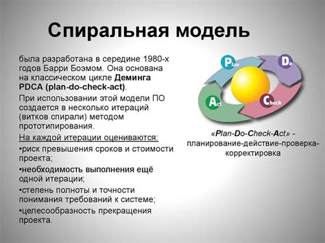Жизненный цикл информационных систем Основные стадии и этапы разработки ИС и их содержание