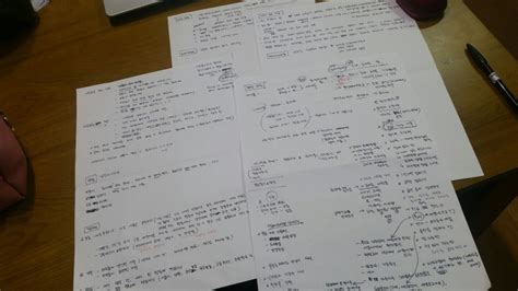 초등학교 개학 첫날 활동 네이버 블로그