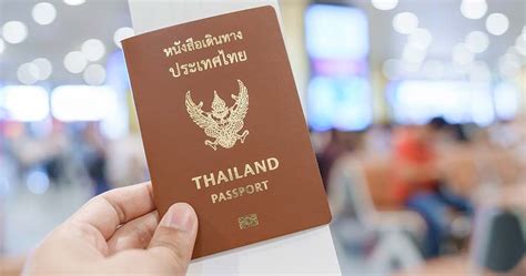 ของขวัญปีใหม่ ทำ “พาสปอร์ต” ด่วน ฟรีค่าธรรมเนียม 3 13 ม ค 66