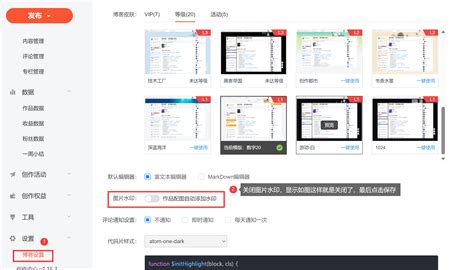 Csdn上传的图片取消水印csdn图片去掉水印 Csdn博客 Csdn上传的图片取消水印csdn图片去掉水印 Csdn博客