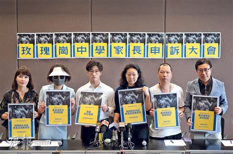 指處理玫瑰崗停辦失當 狄志遠擬向申訴署投訴教局 20240429 港聞 每日明報 明報新聞網