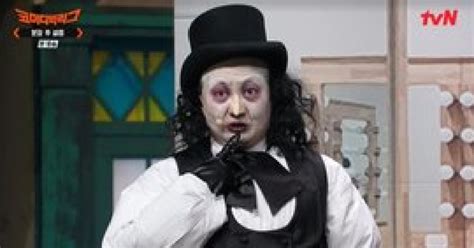 코빅 분장 후 설렘 박나래 펭귄맨 코스프레로 유종의 美