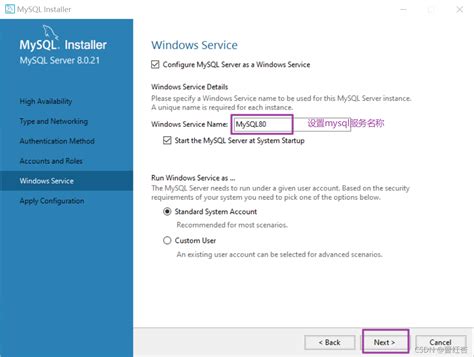 Mysql学习环境安装、启动和使用mysql Installer启动 Csdn博客
