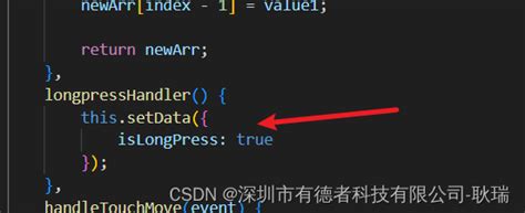 微信小程序 Movable View 控制长按才触发拖动 轻轻滑动页面正常滚动效果movable View松手事件 Csdn博客