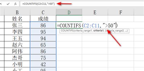 Excel统计某个范围内满足条件的个数 360新知