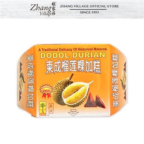 Kam Seng Traditional Dodol Durian 200g Shopee Singapore
