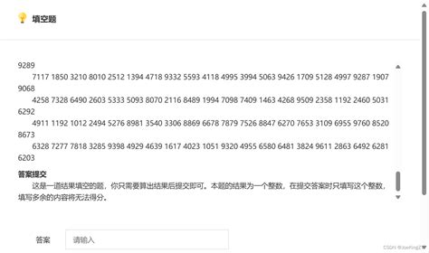 第十五届蓝桥杯模拟赛第三期（python）第十五届蓝桥杯校内模拟赛第三期题解 Csdn博客
