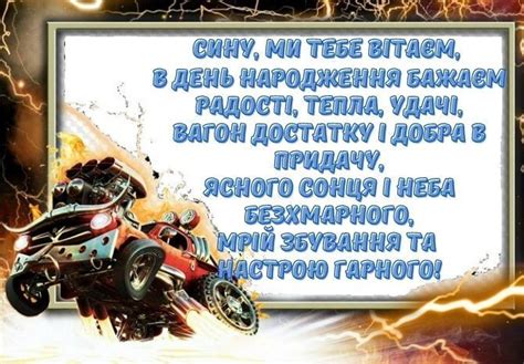 Привітання з Днем народження сину від мами і тата картинки листівки вірші проза Video