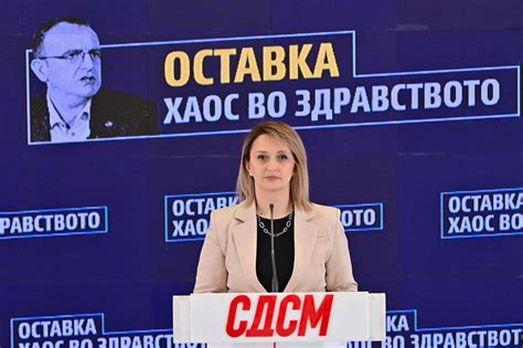 СДСМ Социјалдемократски сојуз на Македонија СДСМ бара оставка од Таравари по скандалот на