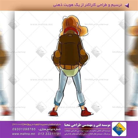 ترسیم و طراحی کاراکتر از یک هویت ذهنی گرافیک مدرن کاراکترسازی تصویرسازی طراحی کاراکتر