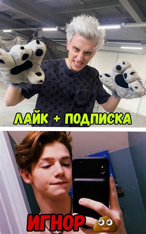 А4 Влад Бумага ВКонтакте