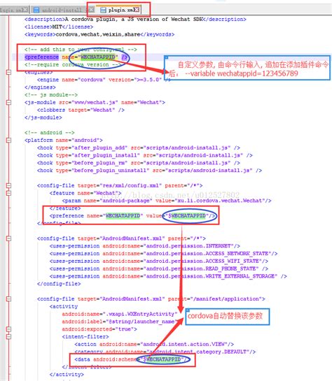 Cordova插件学习之动态改变插件参数变量cordova Variable Csdn博客