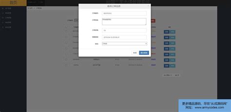 基于SSM框架的校园二手市场交易平台 java毕业设计 从戎源码网 从戎源码网