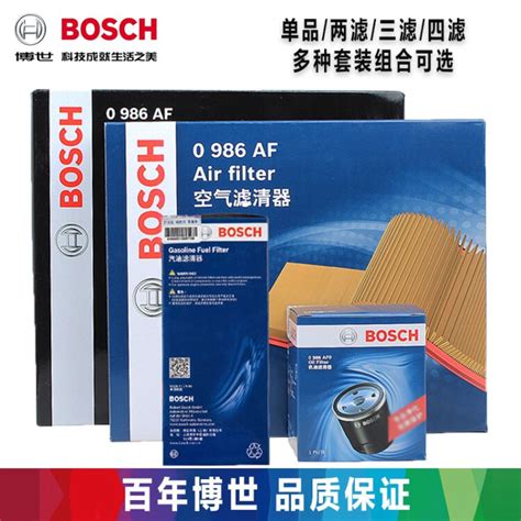 博世 BOSCH 滤清器保养滤芯套装 适配 福特新全顺 途睿欧 2 0T品牌看主图 单机滤 机油滤芯 机油格图片 价格 品牌 评论 京东