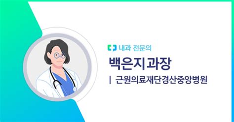 당뇨병·고혈압 환자 혈액투석 피하려면 반드시 치료 필요해