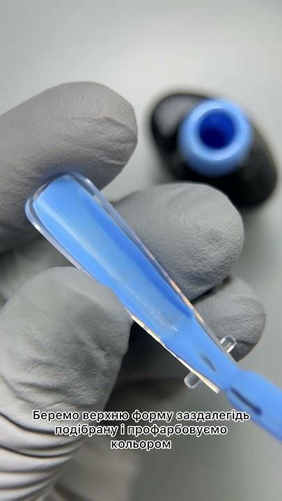 ЛАЙФХАК Викладний французький як закріпити Молд в верхній формі верхниеформы