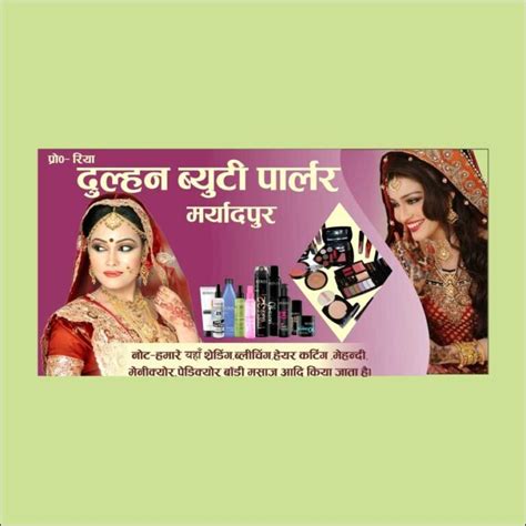 Latest Csp Banner Design Cdr