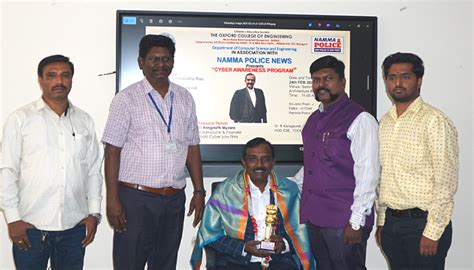 ಆಕ್ಸ್‌ಫರ್ಡ್ ಕಾಲೇಜ್ ಆಫ್ ಎಂಜಿನಿಯರಿಂಗ್ ನಮ್ಮ ಪೊಲೀಸ್ ನ್ಯೂಸ್ ಸಹಯೋಗದೊಂದಿಗೆ