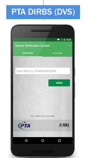 Pta Dirbs Dvs Device Verification System Apk For Android Download