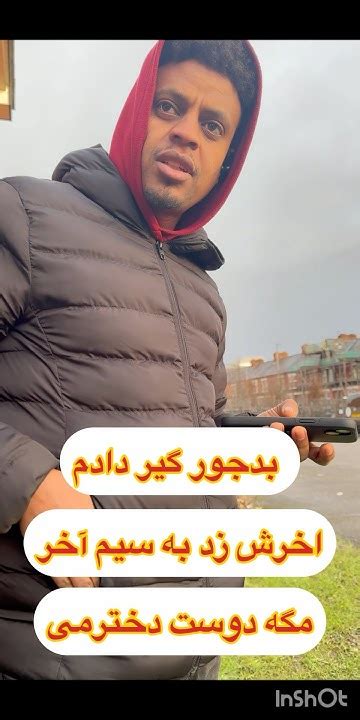 دوربین مخفی گیر دادن الکی به پسر غریبه واکنش عصبانی پسره پسره انتظارشو نداشت Funny Youtube