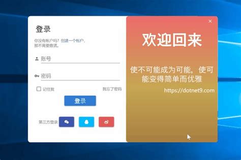 c wpf十个美观的界面设计展示 知乎