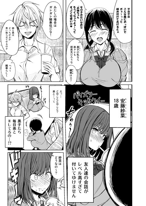 Original Drawn By Kloah Danbooru